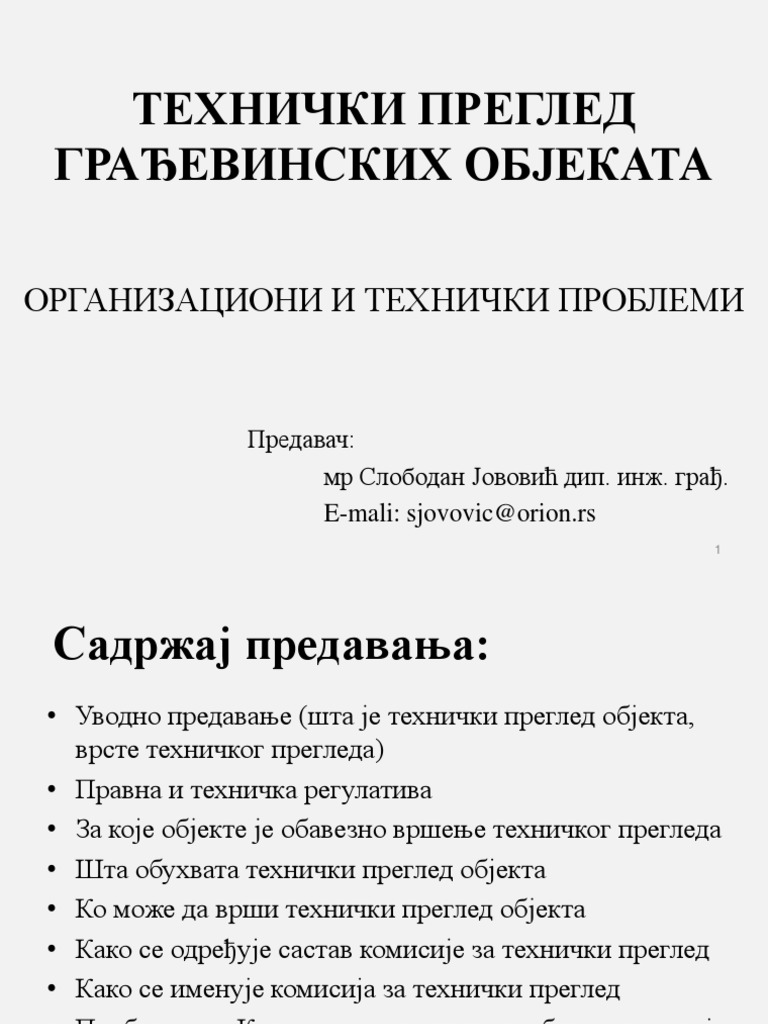 Tehnicki Pregled Gradjevinskih Objekata | PDF