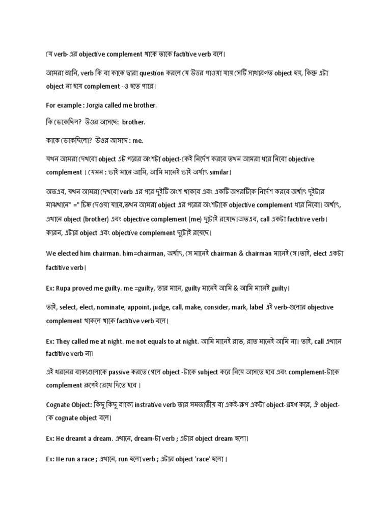 Factitive Verb 01 | PDF