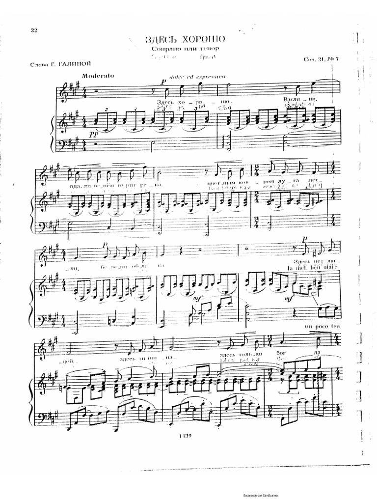 Rachmaninov Zdes Khorosho | PDF