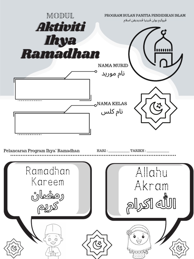 Modul Ihya Ramadhan | PDF