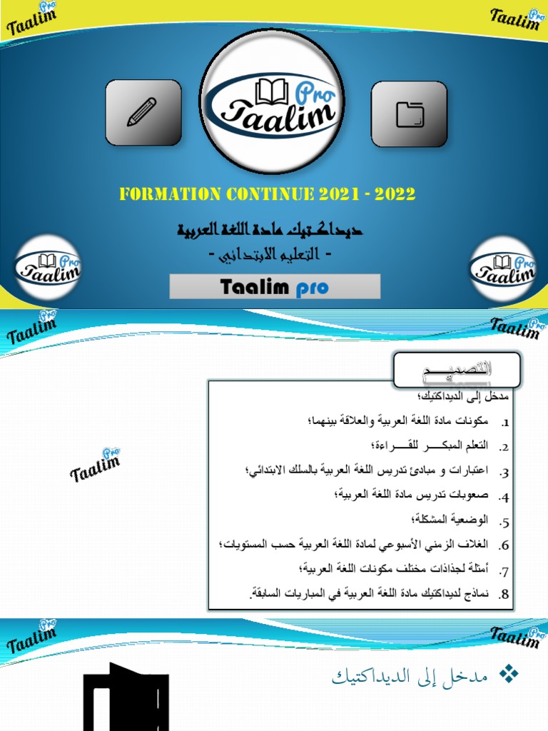 Taalim Pro - Didactique Arabe Primaire - 2022 | PDF