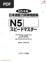N4 Old Questions (2011-2018) | PDF