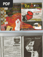 SSS Lab Result | PDF | Urine | Clinical Medicine