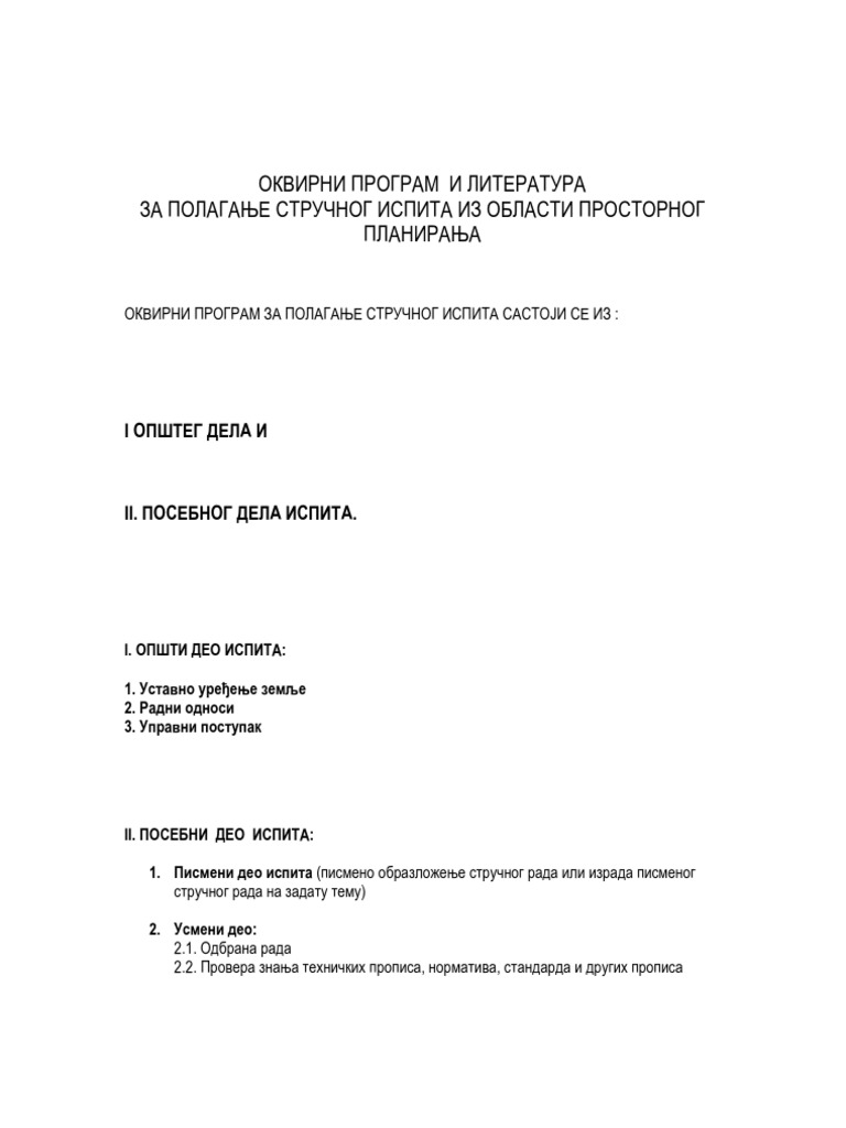 Skripta Za Polaganje Strucnog Ispita Iz PP | PDF