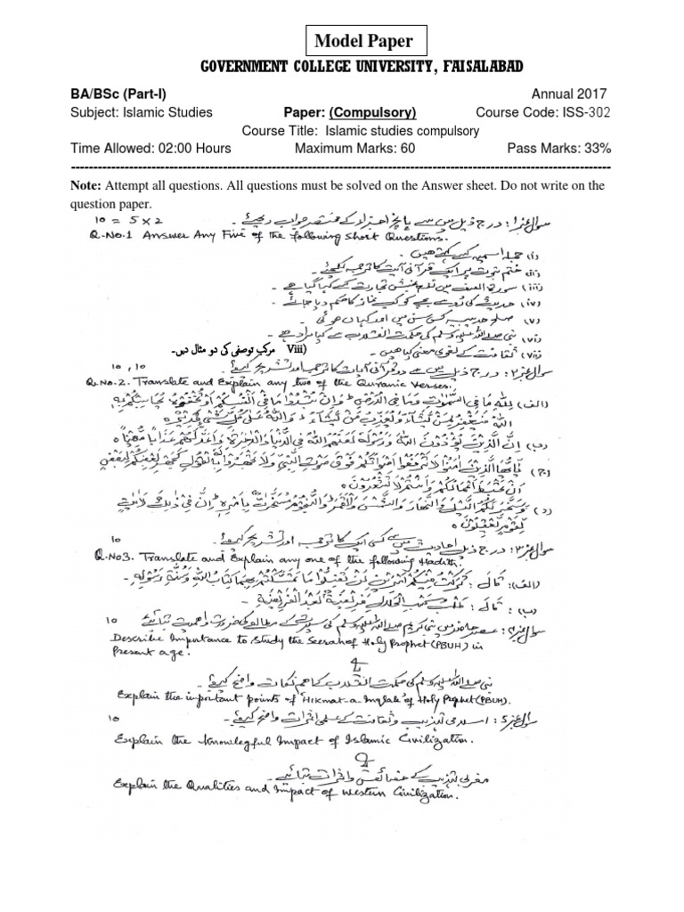 Sample Exam Paper for Islamic Studies Compulsory Course at Government ...
