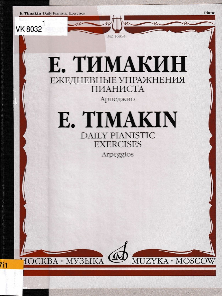 Timakin Arpeggios | PDF