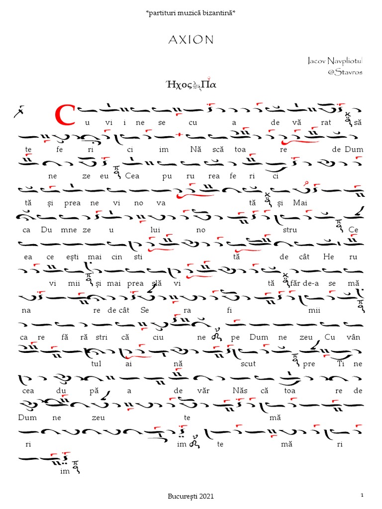 Axion - Gl. 5 - Navpliotul | PDF