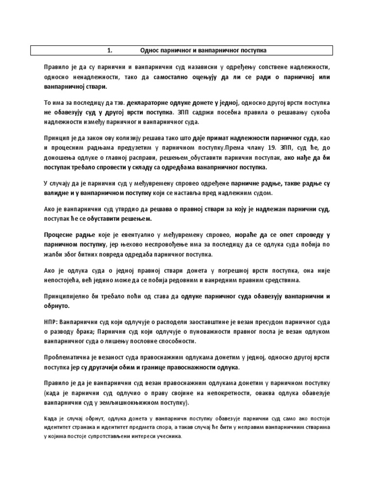 Vanparnicni Postupak gpp1 | PDF