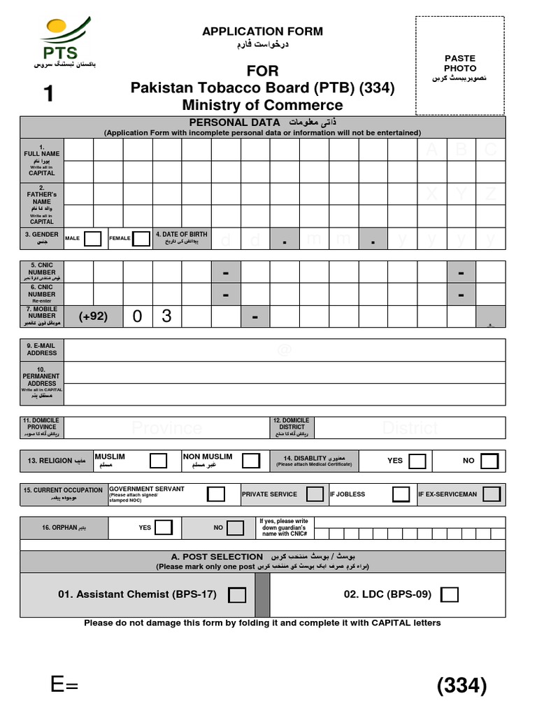 C B A Y Z y y D D MM: FOR Pakistan Tobacco Board (PTB) (334) Ministry ...