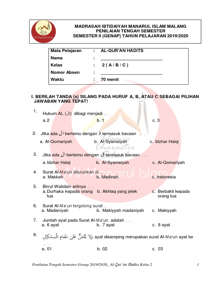 SOAL PTS GENAP Al-QURAN HADITS KELAS 2 | PDF