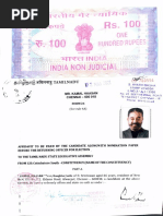 Panchanama Format | PDF