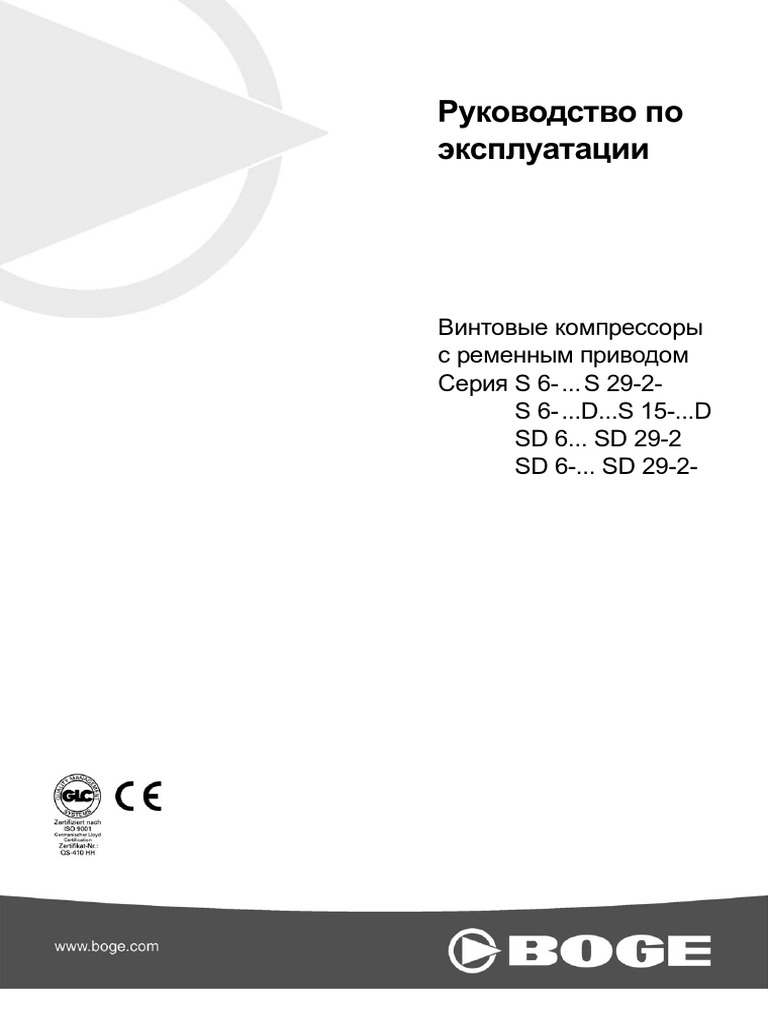 Manual S29. | PDF | Latin Script