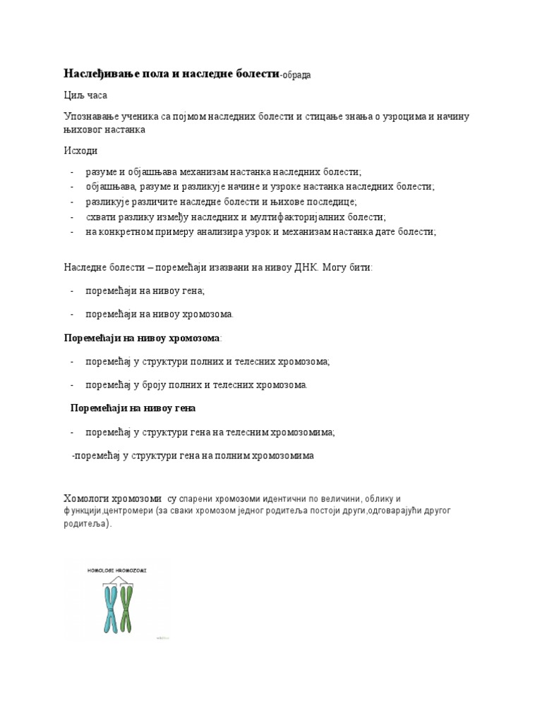 Nasledjivanje Pola I Nasledne Bolesti | PDF