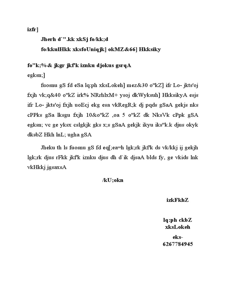 Izfr) Jherh D'".KK XKSJ Fo/Kk D Fo/Kkulhkk Xksfouniqjk) Okmz&66 ...