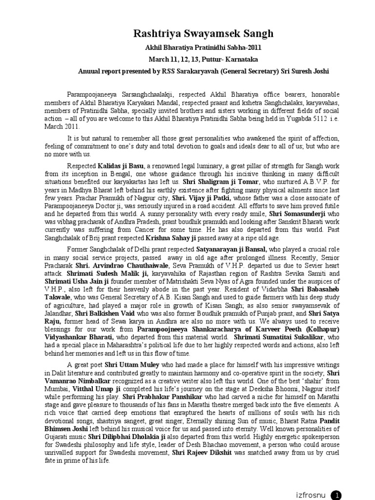 Prativedan English[1] | Sikhism | Religion And Belief