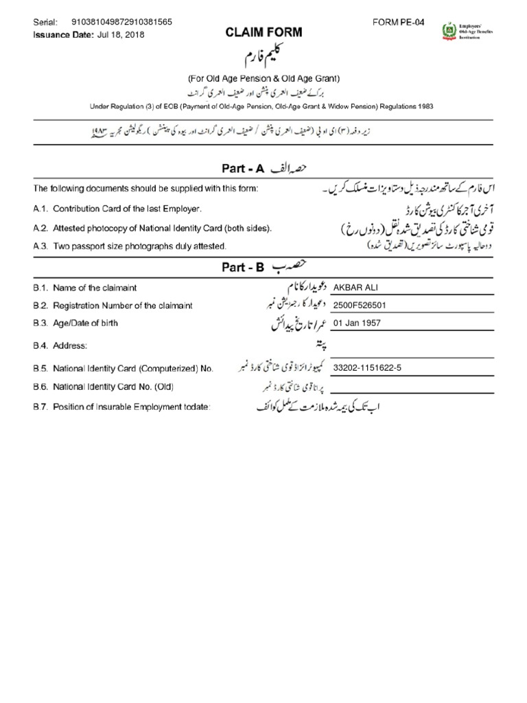 Claim Form OAP | PDF