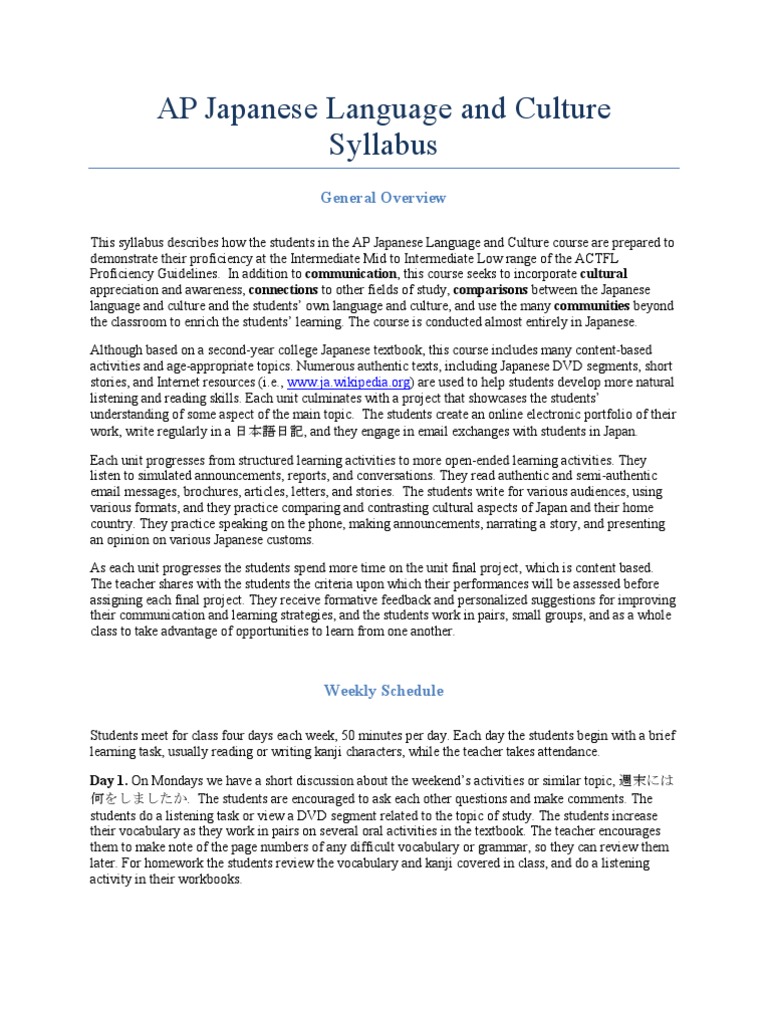 AP Japanese Syllabus 07-08 | PDF | Reading Comprehension | Test ...
