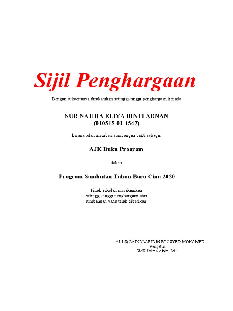 Sijil Penghargaan AJK | PDF