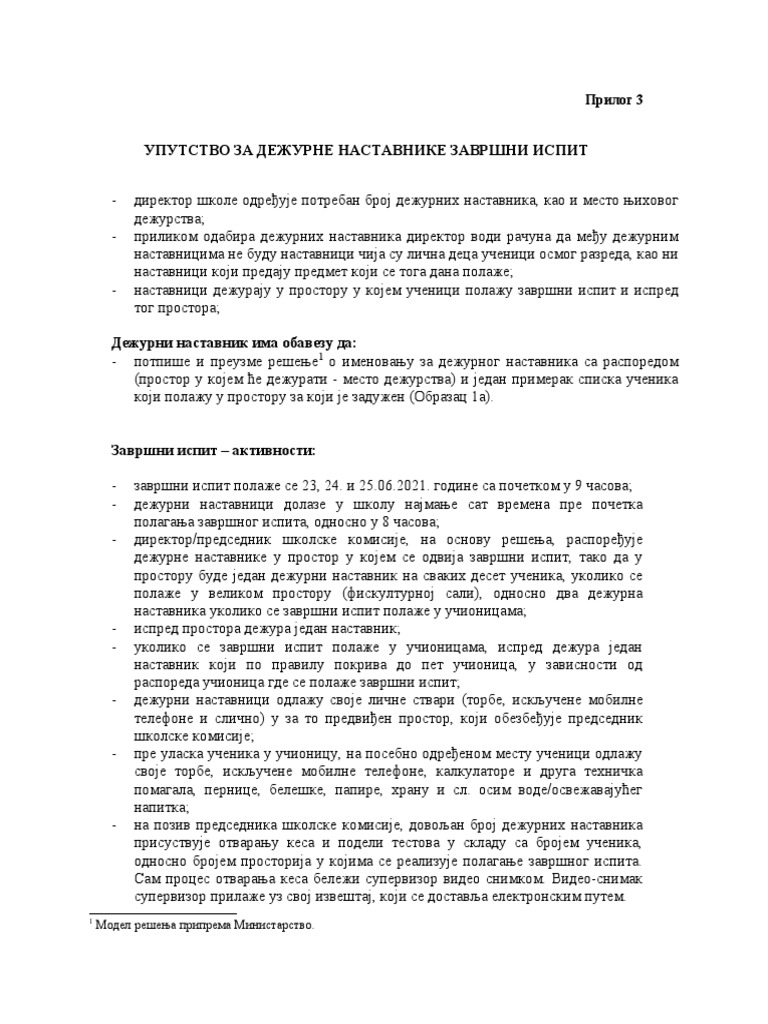 Prilog 3 Uputstvo Za Dezurne Nastavnike | PDF