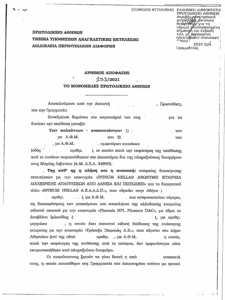 Μονομελές Πρωτοδικείο Αθηνών 193/2021 | PDF