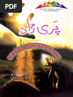 Streetmacro 6701 Spec Sheet | PDF | Fuse (Electrical) | Alternating Current