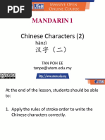 Chart Patterns Cheat Sheet | PDF