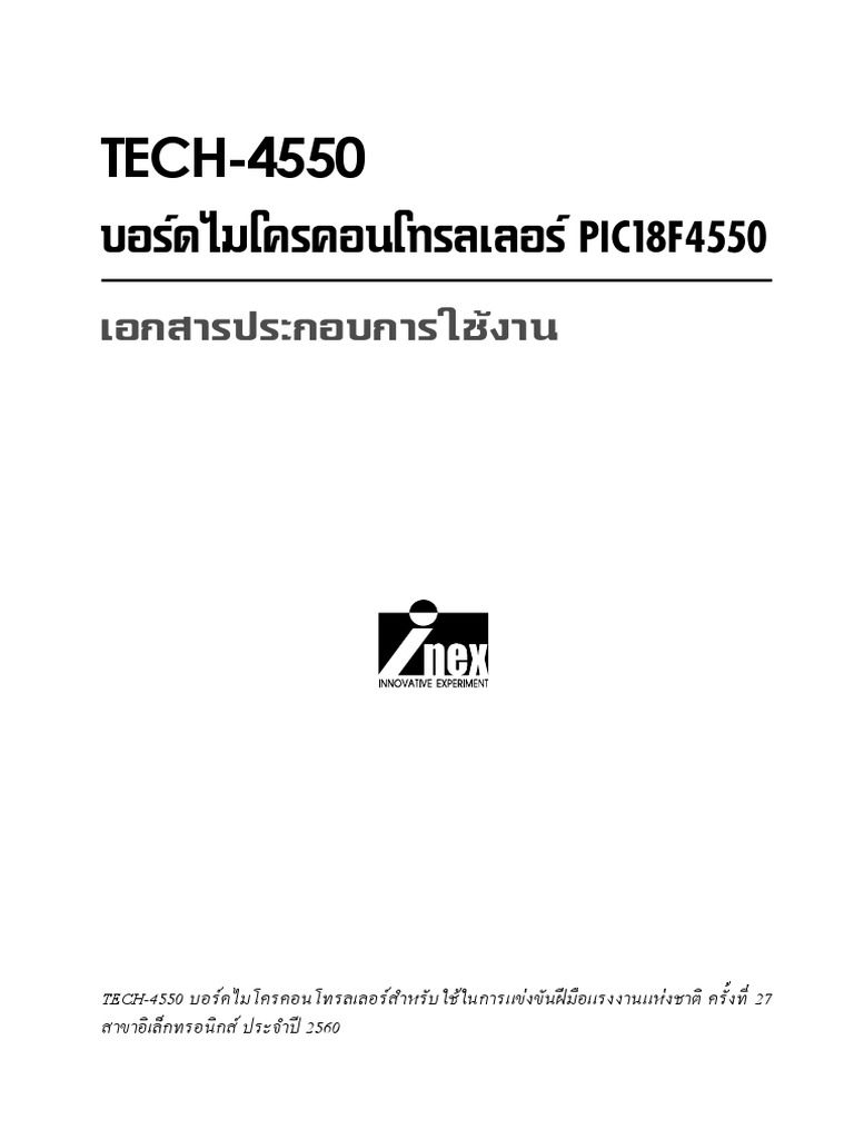 TECH-4550 Manual | PDF