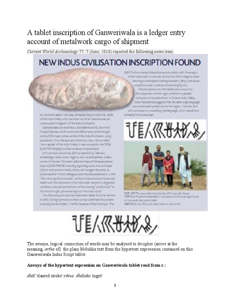 A Tablet Inscription of Ganweriwala Is A | PDF | Metals | Building ...