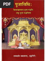 Swachhta Pledge PDF | PDF