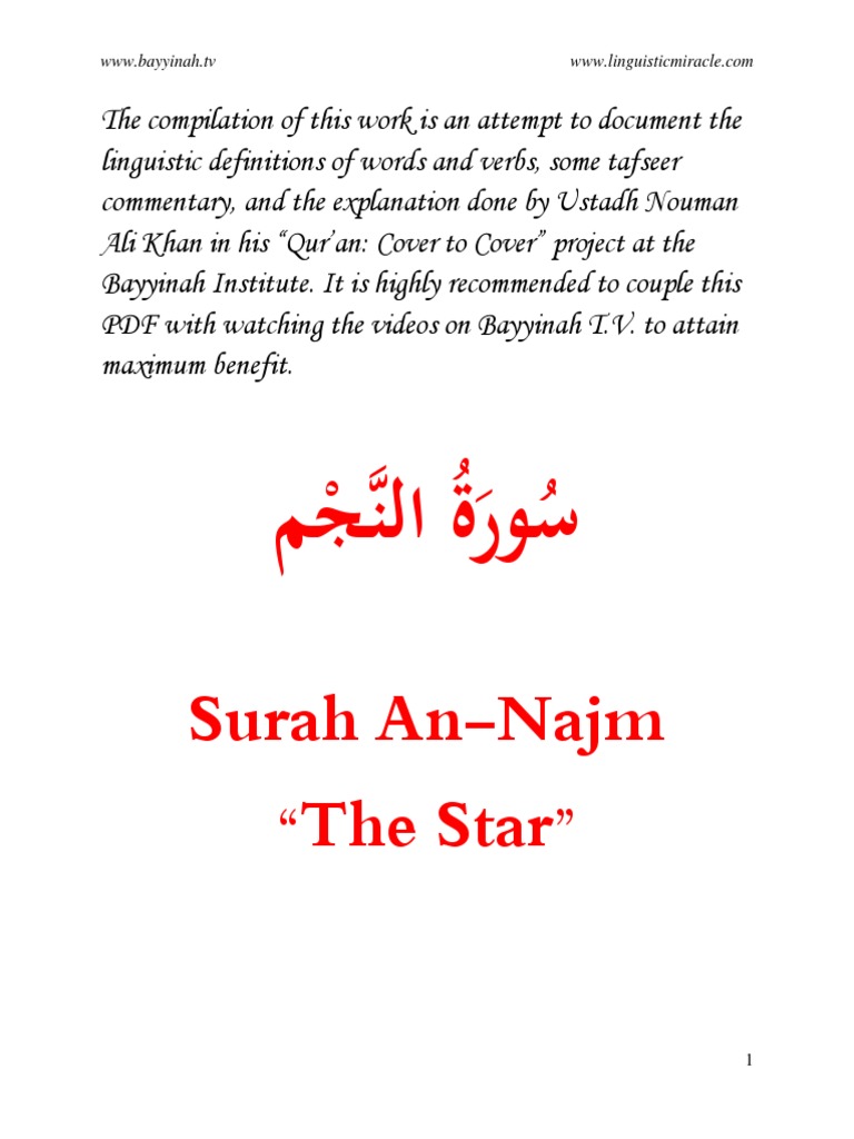 Surah An-Najm "The Star": WWW - Bayyinah.tv | PDF | Afterlife ...