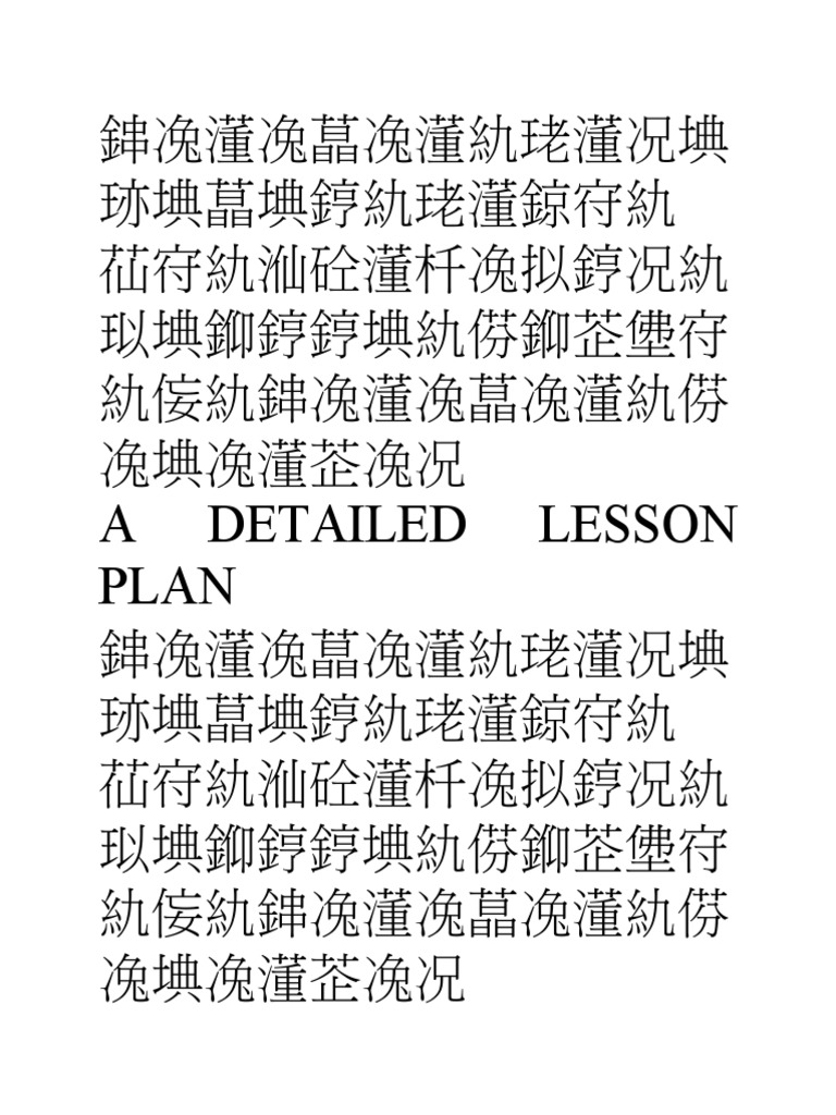 Lesson Plan Financial Literacy Pdf Debt Literacy