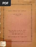 PDF | PDF | Social Science