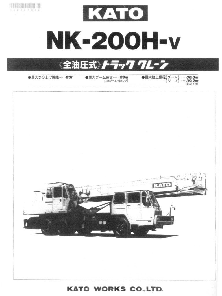 Kato NK200H-v (20t) Load Rating Charts | PDF