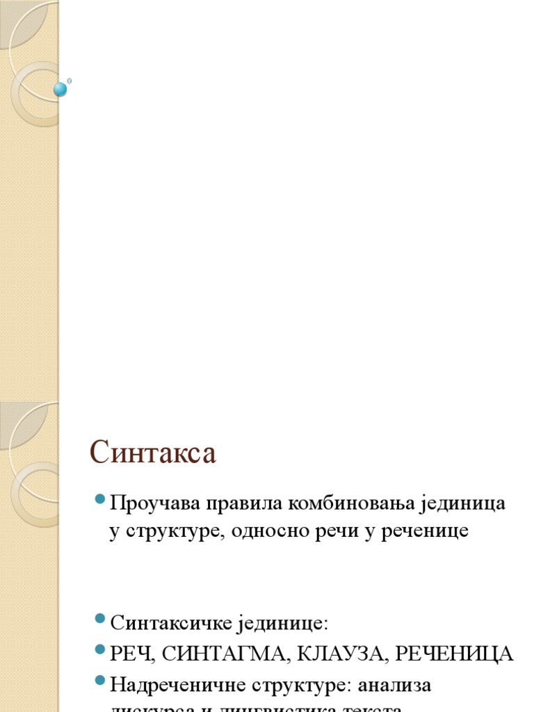 Sintaksa - Uvod U Opstu Lingvistiku | PDF