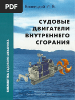 Octamar BT-25: Product Data Sheet | PDF | Combustion | Fuel Oil