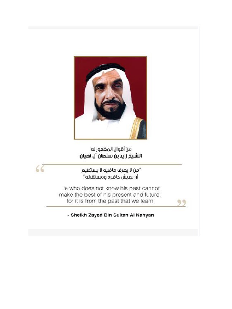 GRADE 4 UAE SST TEXT BookTERM 3PDF | PDF