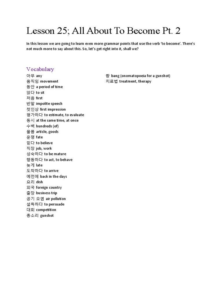 Lesson 25 All About To Become Pt 2 Pdf Verb Communication