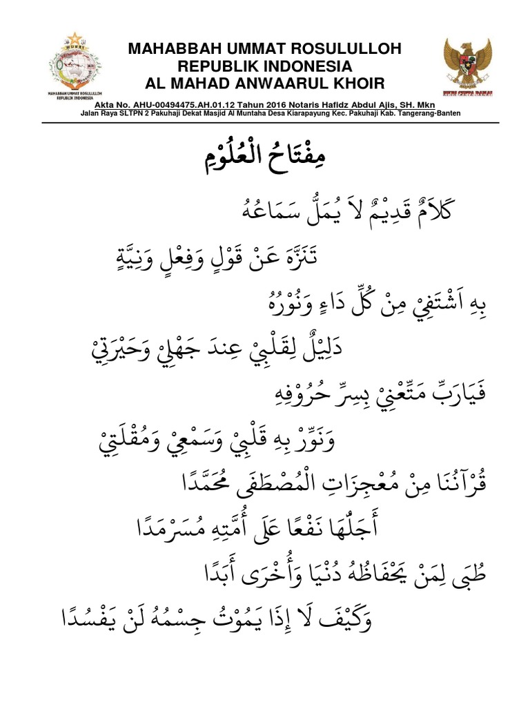 Miftahul Ulum - Murri | PDF