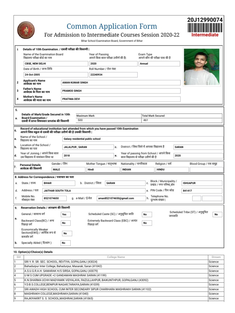 OFSS - Print Intermediate CAF Bihar Board | PDF