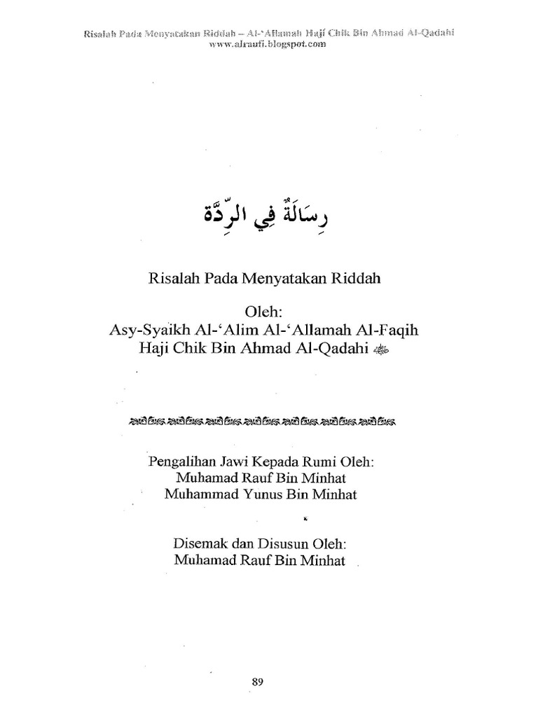 Risalah Pada Menyatakan Riddah | PDF