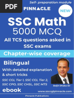 Computer 1000 MCQS by Sachin Arora Part-1 | PDF