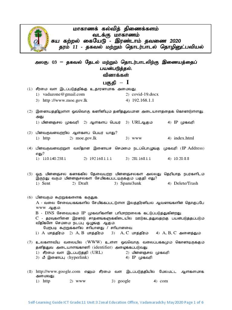 Self Learning Guide - ICT Gr.11 Unit 3 | PDF | Computer Standards ...