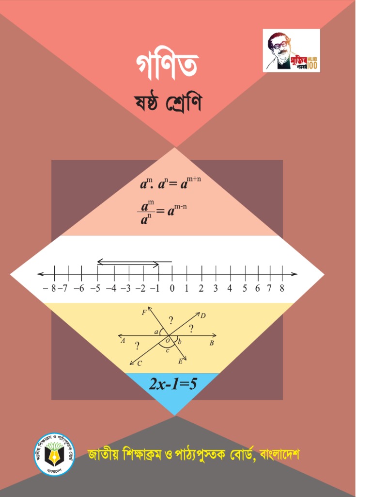 Secondary - (B.version.) - Class-6 Math (Ok) COM - PDF OPT | PDF