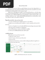 Practical SQL Final 2.0 - DataRockie | PDF