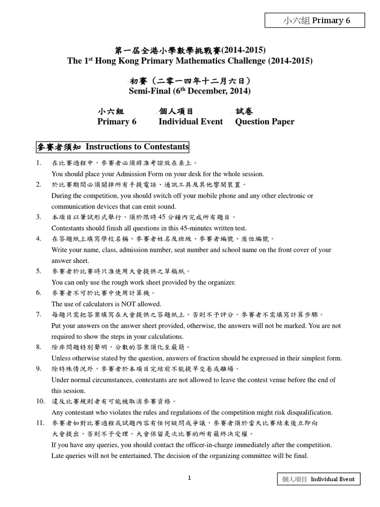 The 1 Hong Kong Primary Mathematics Challenge (2014-2015) | PDF | Area ...