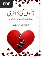 Step Ahead Geo Book 4 | PDF | Mobile Software | Mac Os