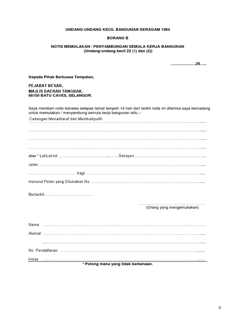 Borang B UKBS 1984 R01 | PDF