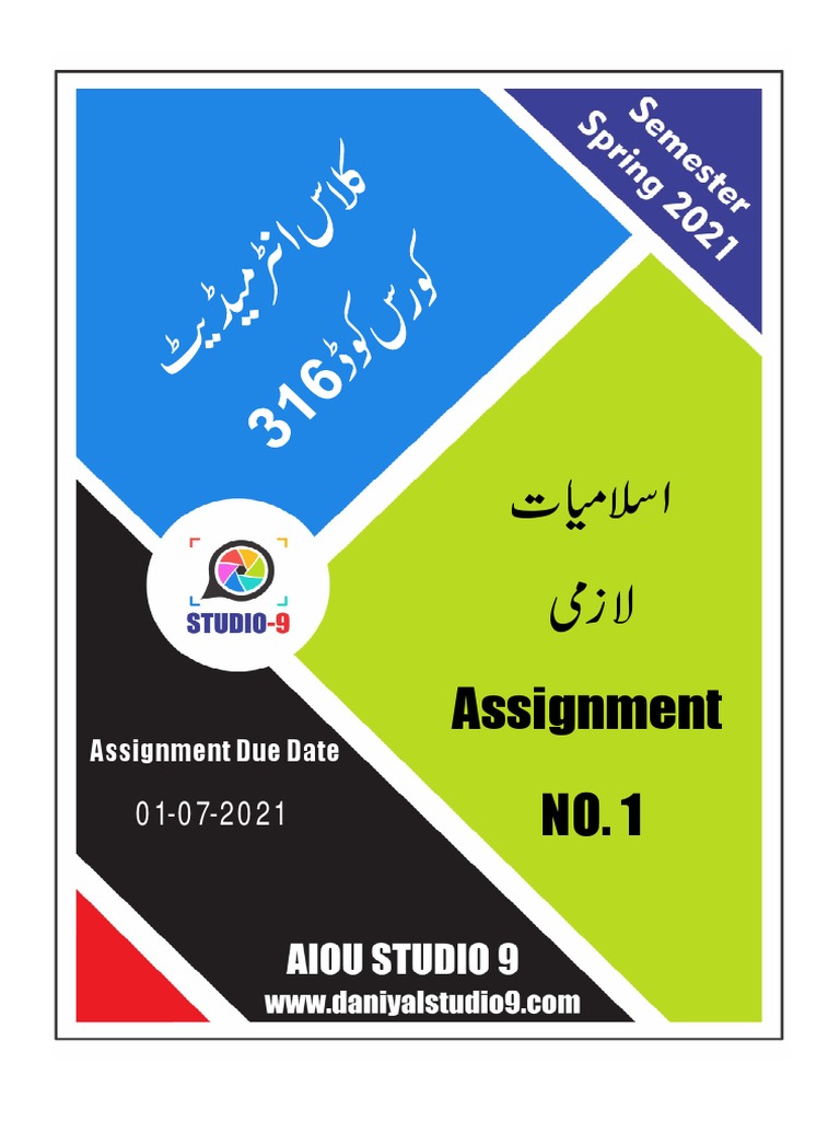 Assignment NO. 1 | PDF
