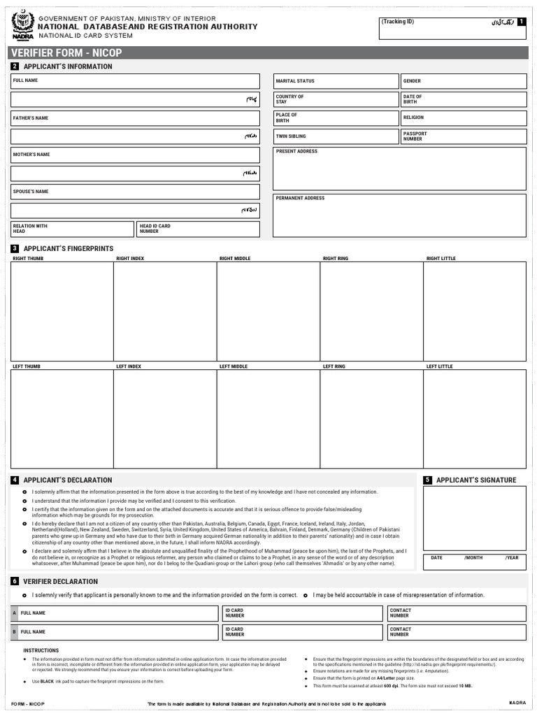 Verifier Form NICOP Muslim | PDF | Identity Document | Government And ...