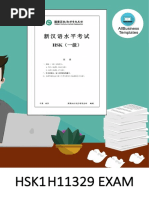 Hsk1 Test Exam | PDF